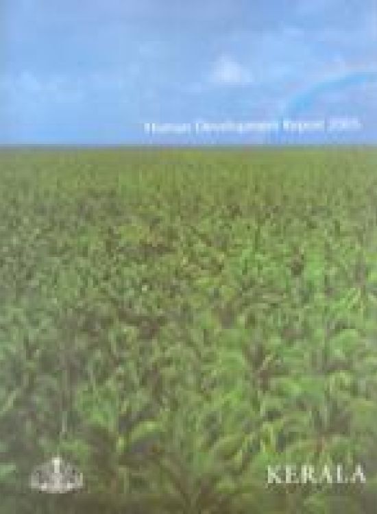 Kerala HDR 2005 | Human Development Reports