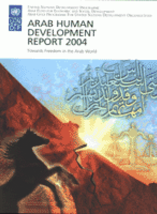 Arab Human Development Report 2004 | Human Development Reports