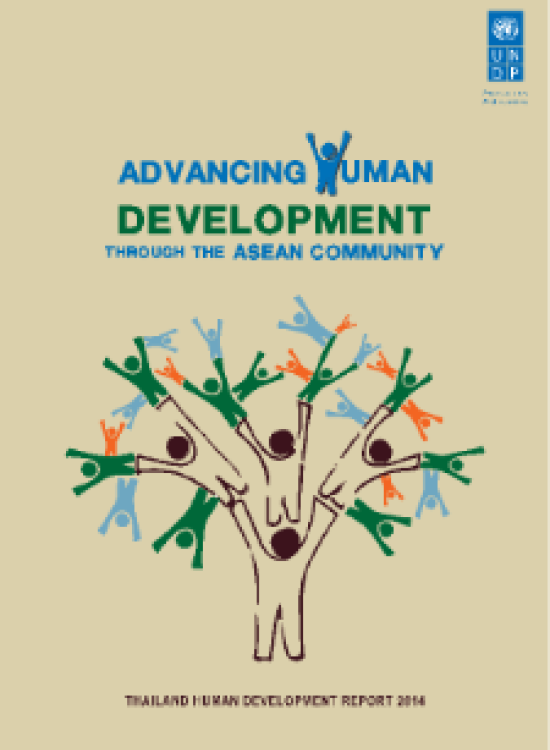 Advancing Human Development through ASEAN Community | Human Development ...