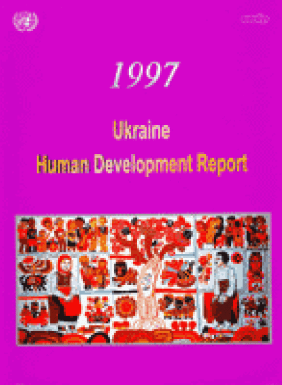 General Human Development Report Ukraine 1997 | Human Development Reports